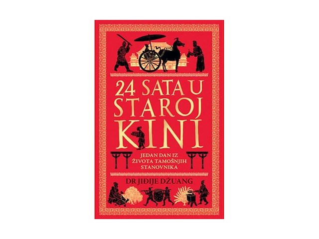 24 sata u staroj Kini - Jiđije Džuang