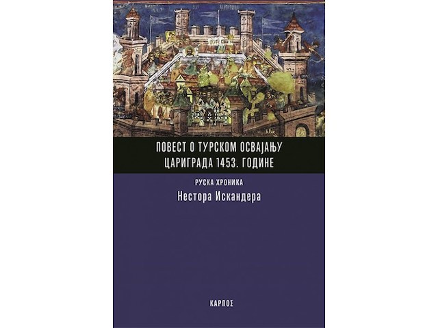 Povest o turskom osvajanju Carigrada 1453. godine - Nes