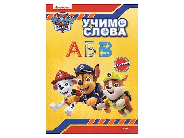 Paw Patrol - Učimo slova - Više Autora