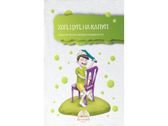 Hop, cup, na kalup - Više Autora