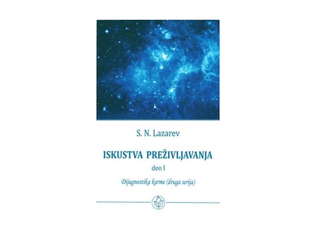 Iskustva preživljavanja - S. N. Lazarev