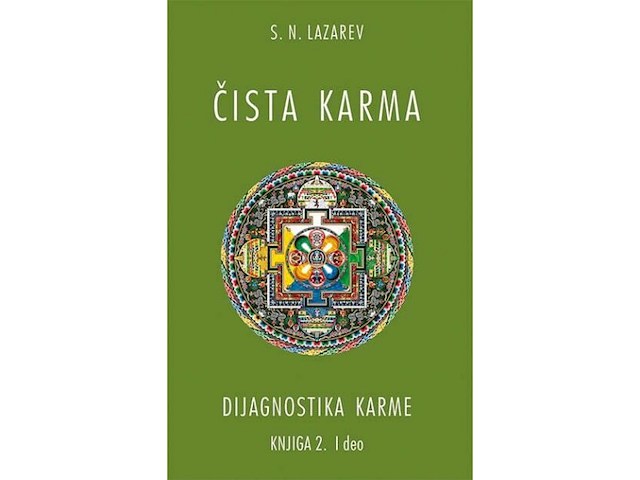 Dijagnostika karme: Čista karma - knjiga 2, I deo - S.