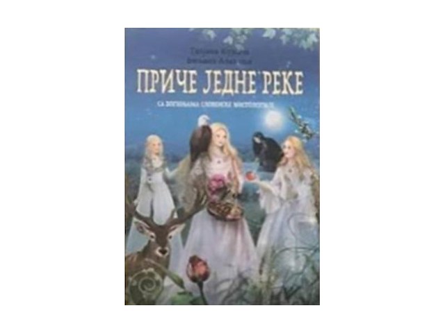 Priče jedne reke - Tatjana Kuljača