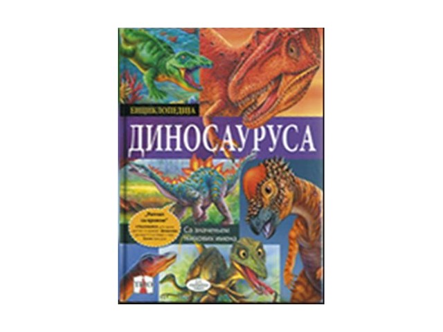 Enciklopedija dinosaurusa - Više Autora
