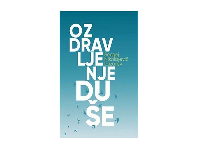 Ozdravljenje duše - S. N. Lazarev