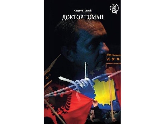 Doktor Toman - Slavko V. Nikić