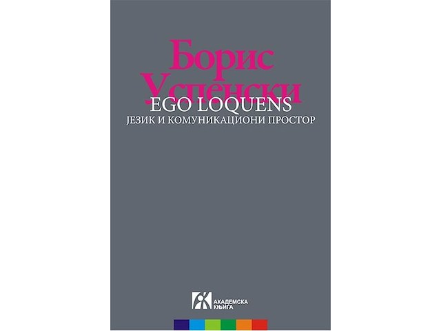 Ego loquens: jezik i komunikacioni prostor - Boris Uspe