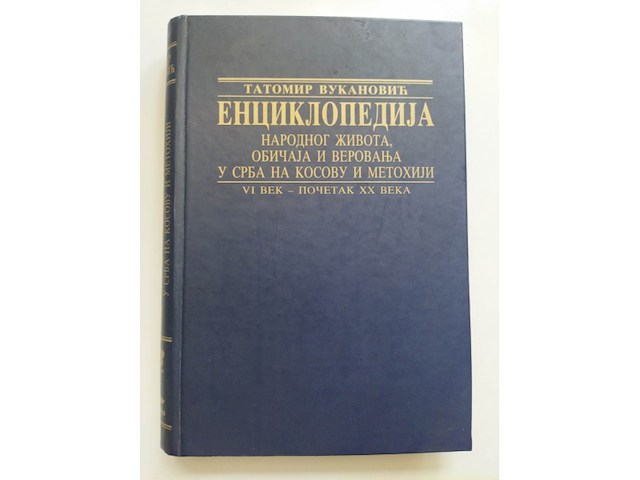 Enciklopedija narodnog života običaja i verovanja...