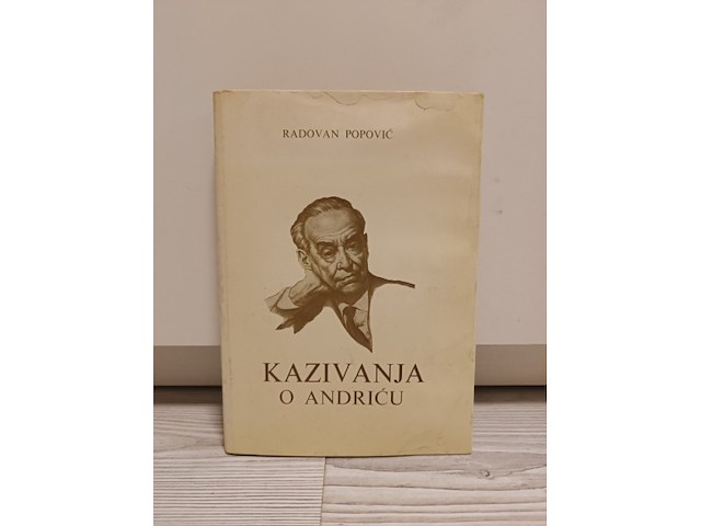 Kazivanja o Andriću - Radovan Popović