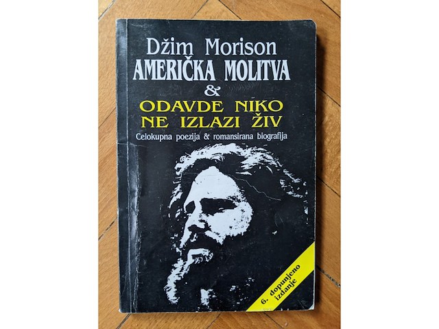 Američka molitva, Džim Morison