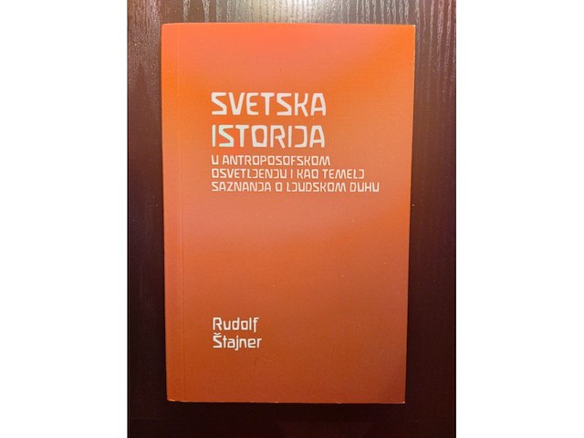 Rudolf Štajner - Svetska istorija NOVO!!!