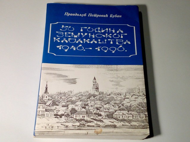 Sp - 50 GODINA ZEMUNSKOG KAJAKASTVA 1946-1996