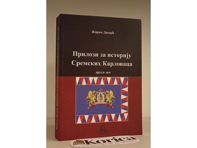 PRILOZI ZA ISTORIJU SREMSKIH KARLOVACA II: Žarko Dimić