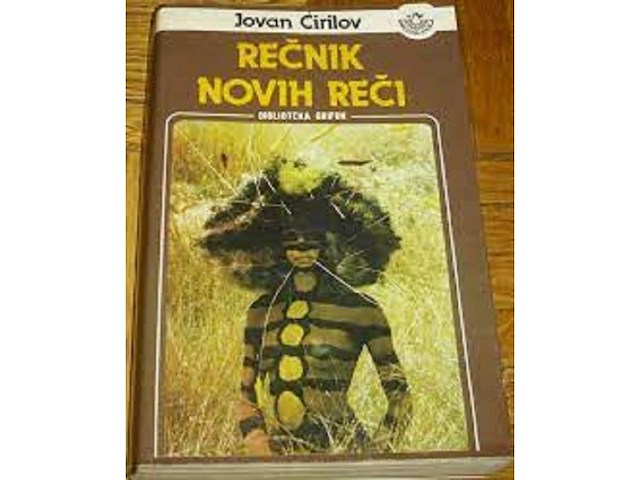 REČNIK NOVIH REČI - JOVAN ĆIRILOV