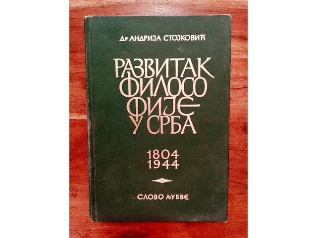 Razvitak filozofije u Srba  1804-1944