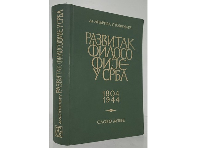 RAZVITAK FILOSOFIJE U SRBA - Dr Andrija Stojković