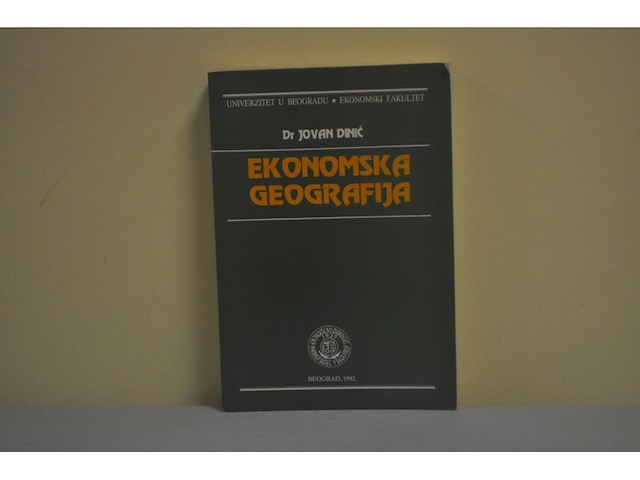 Ekonomska geografija, Dinić, J.