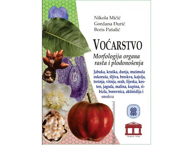 Voćarstvo – morfologija organa rasta i plodonošenja