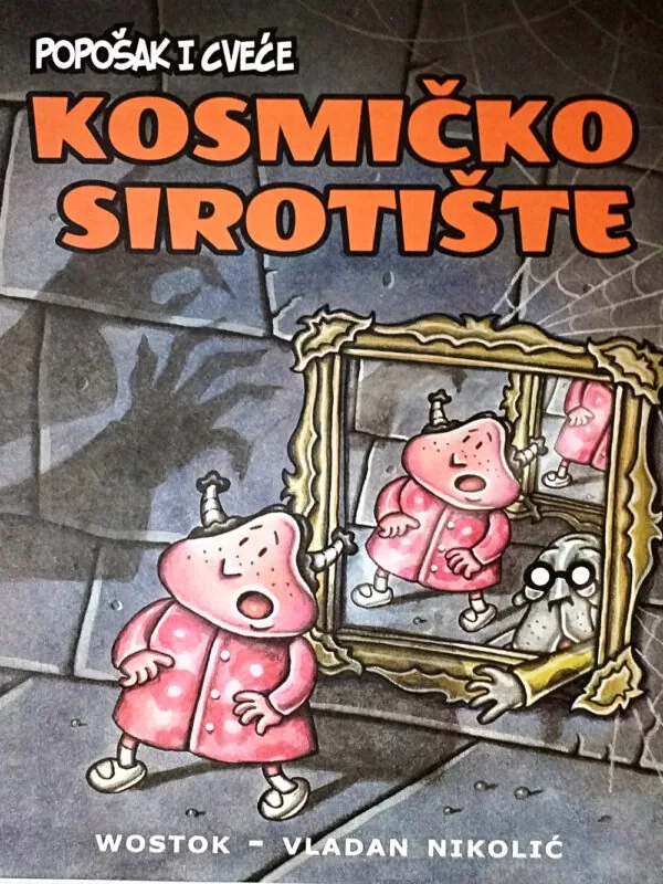 Kosmičko sirotište