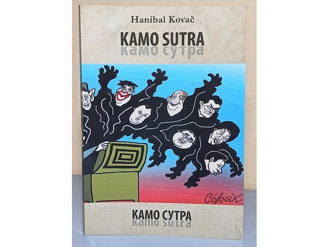 KAMO SUTRA Hanibal Kovač