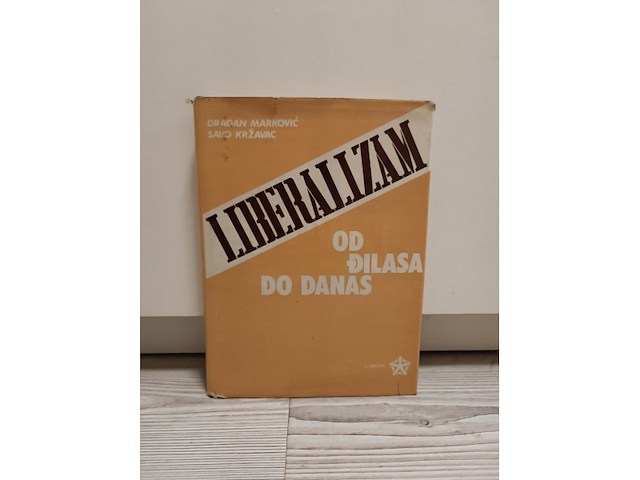 Liberalizam od Đilasa do danas - D.Marković, S.Kržavac