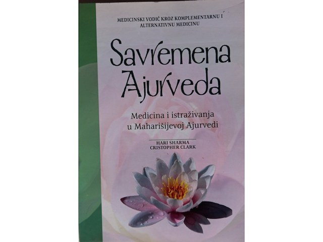 SAVREMENA AJURVEDA