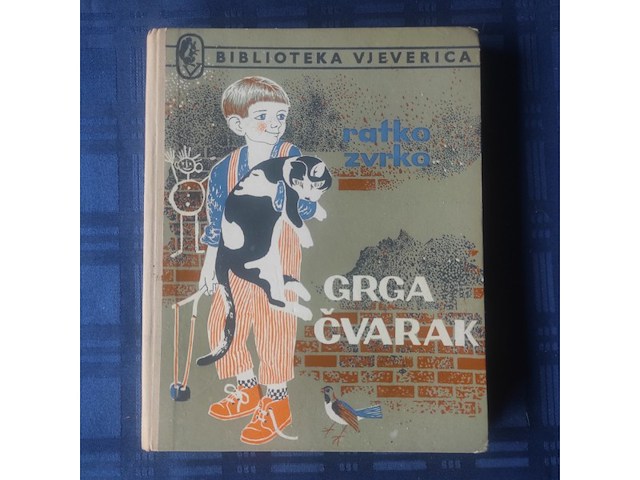 Vjeverica: Grga čvarak