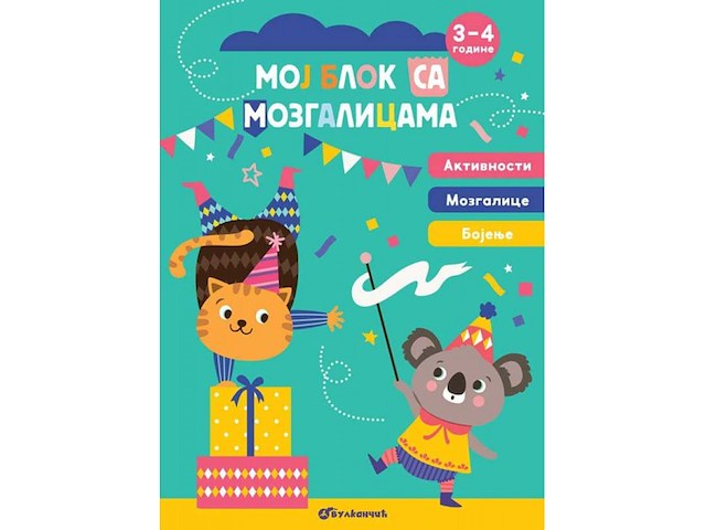 Moj blok sa mozgalicama: 3–4 godine