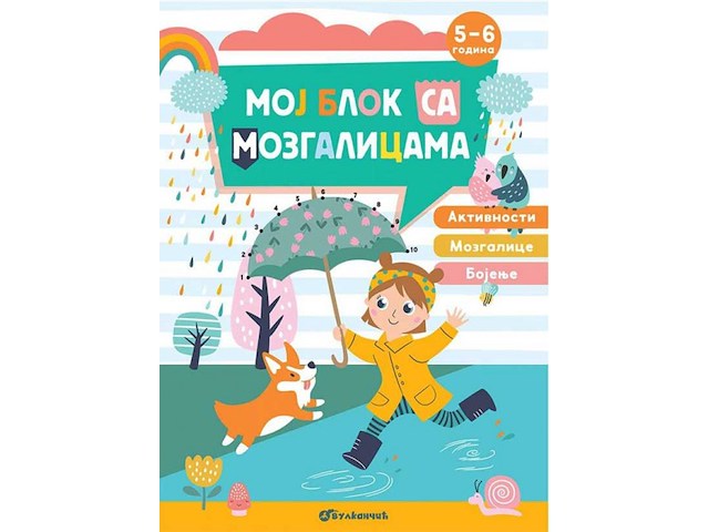 Moj blok sa mozgalicama: 5–6 godina