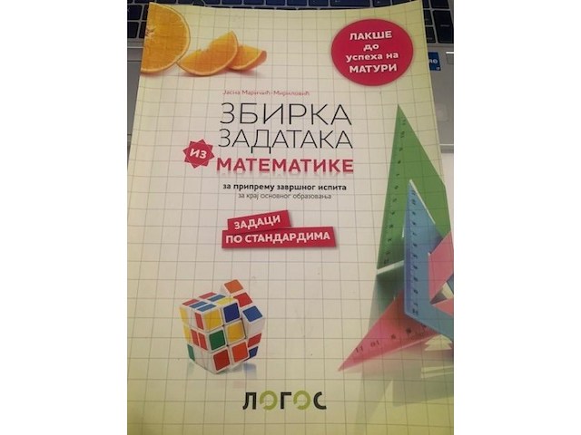 NLOGOS Matematika 8, zbirka zadataka iz matematike