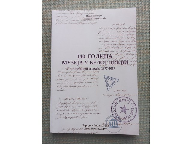 140 godina muzeja u Beloj Crkvi