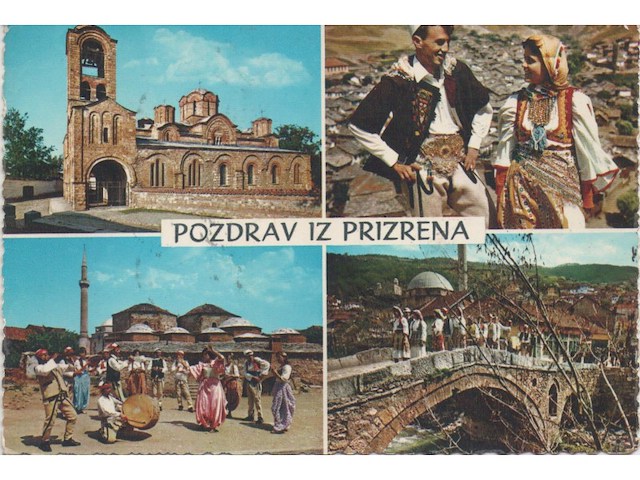 Prizren iz 1971