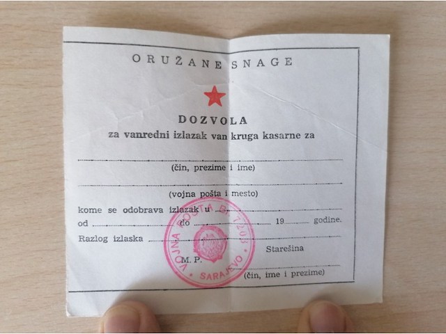 Oružane snage - Dozvola za vanredni izlazak