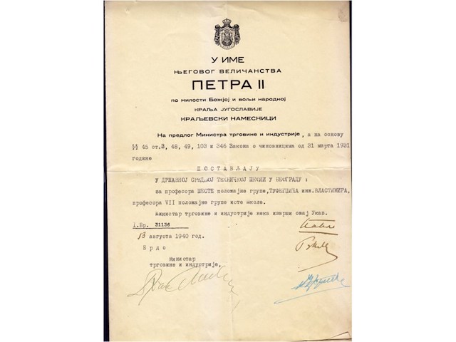 UKAZ potpis kneza Pavla Karađorđevića 1940