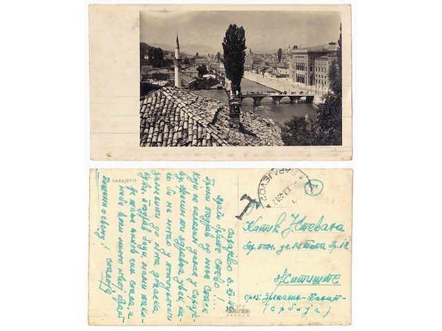 Sarajevo T - Razglednica poslata na teret primaoca 1949