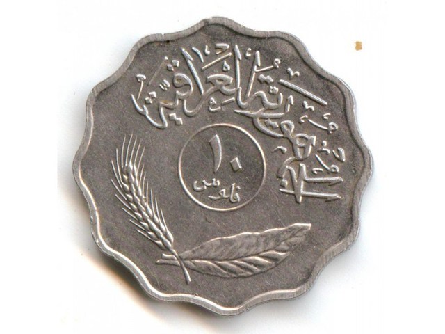 Irak 10 fils 1975 UNC