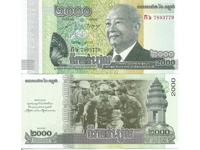 Cambodia 2000 riels 2013. UNC Commemorative