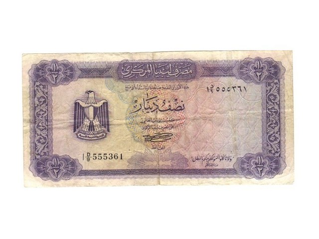 Libija 1/2 dinara 1972
