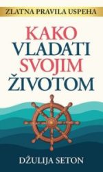 Kako Vladati Svojim Životom Od Džulija Seton