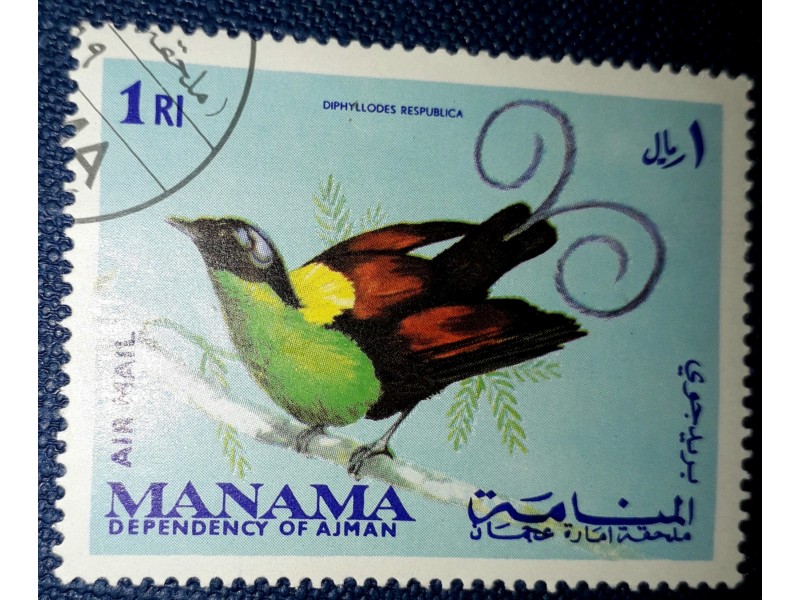 Manama - Air Mail