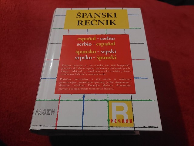 Španski rečnik nekorišćen
