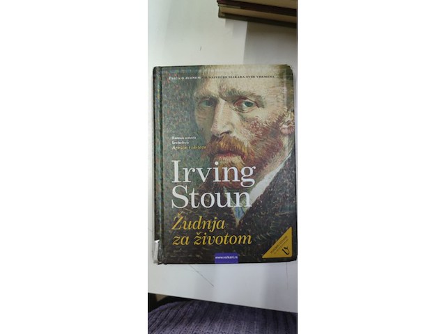 Žudnja za životom Irving Stoun