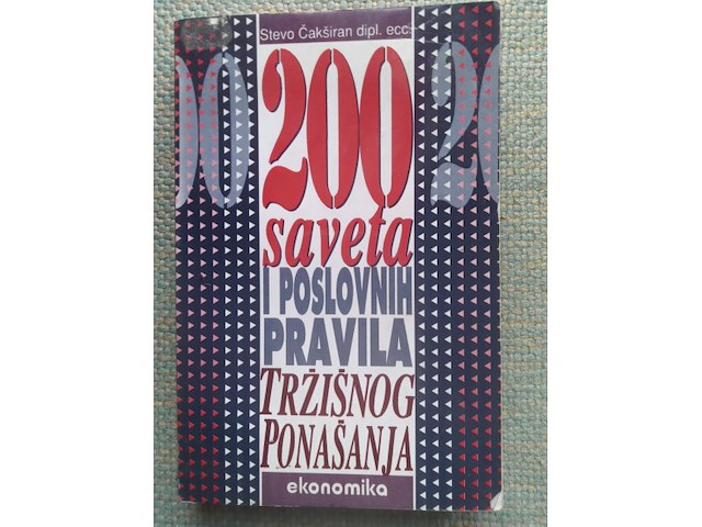 200 saveta i poslovnih pravila tržišnog ponašanja