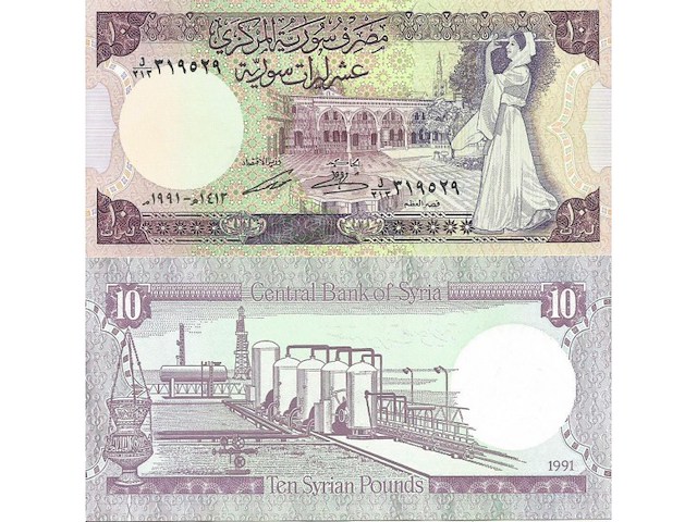 SYRIA Sirija 10 pounds 1991. UNC