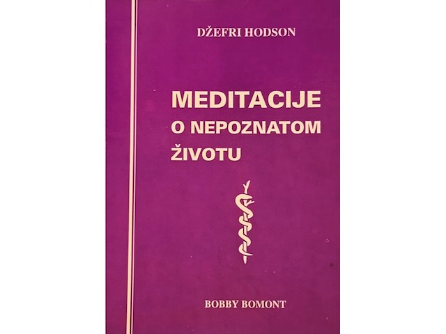 MEDITACIJE O NEPOZNATOM ŽIVOTU Džefri Hodson