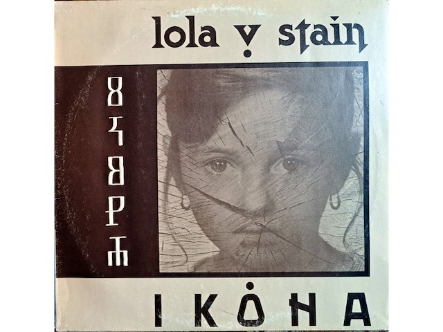 12`: LOLA V. STAIN - IKONA