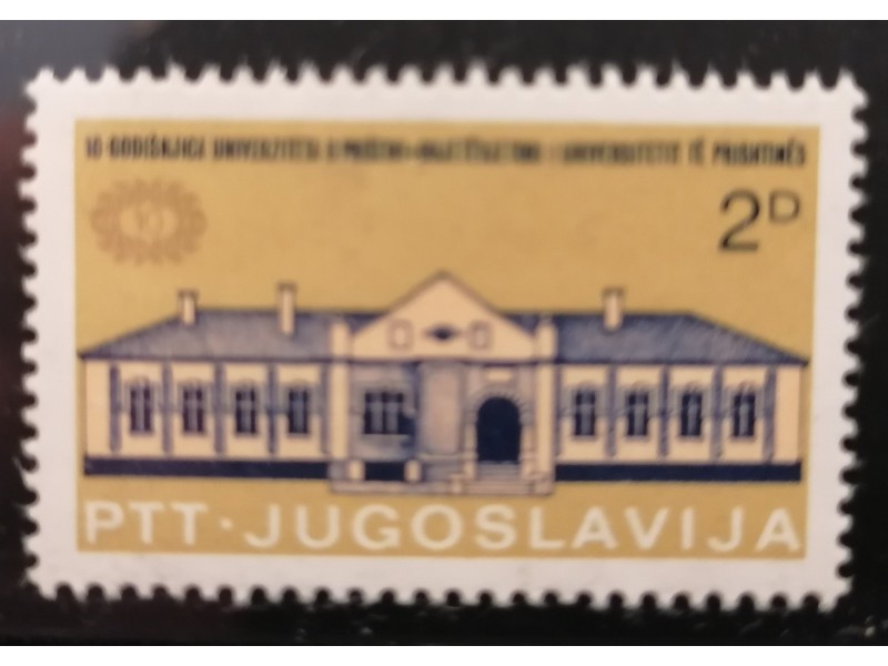 1979. Jugoslavija čista