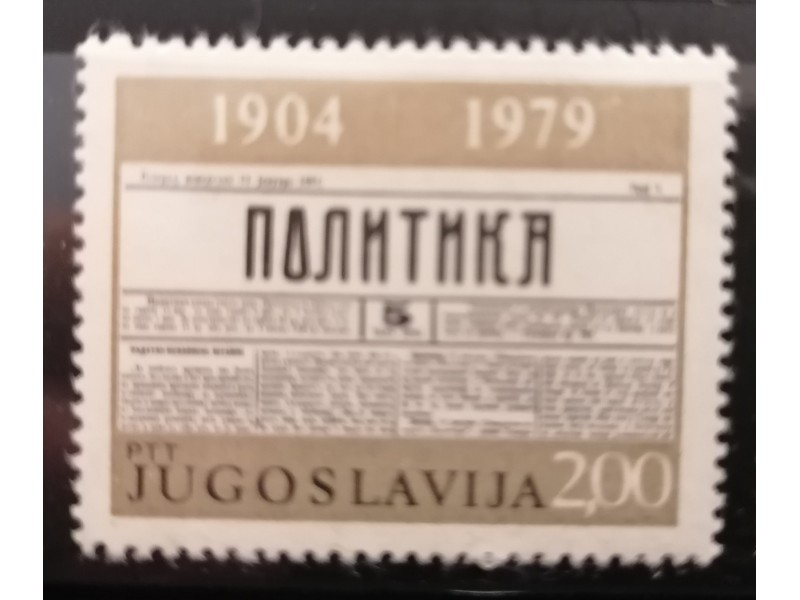 1979. Jugoslavija čista