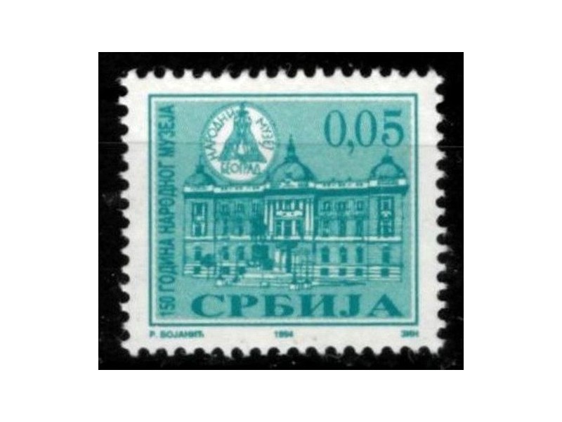 DOPLATNA NARODNI MIZEJ 1994