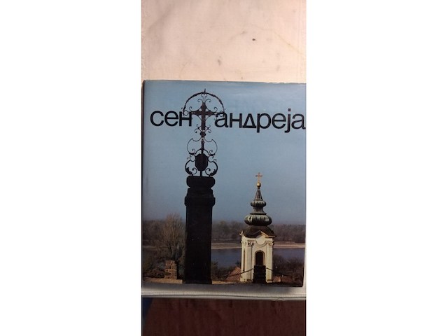Knjiga:Sent Andreja-Dejan Medaković, Dinko Davidov, 198